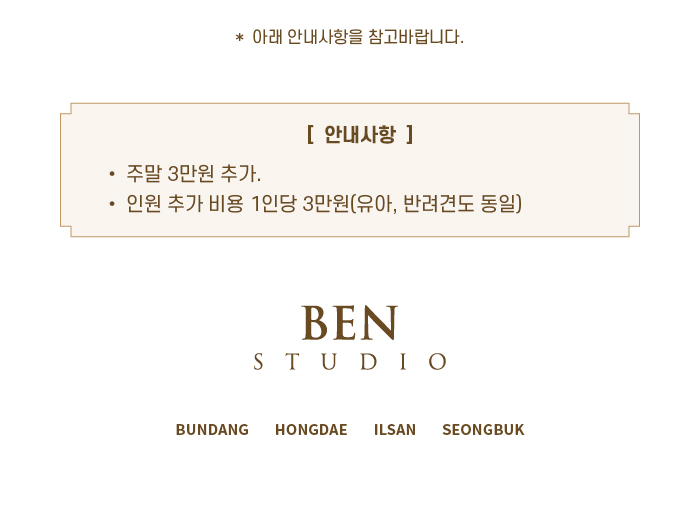 PRICE2023 – BENstudio